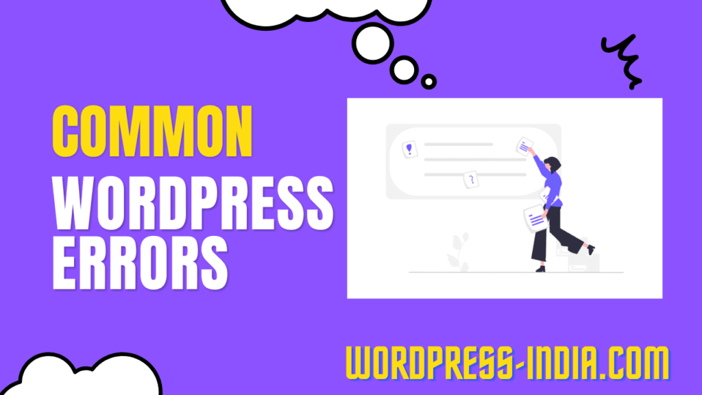 2 common wordPress errors